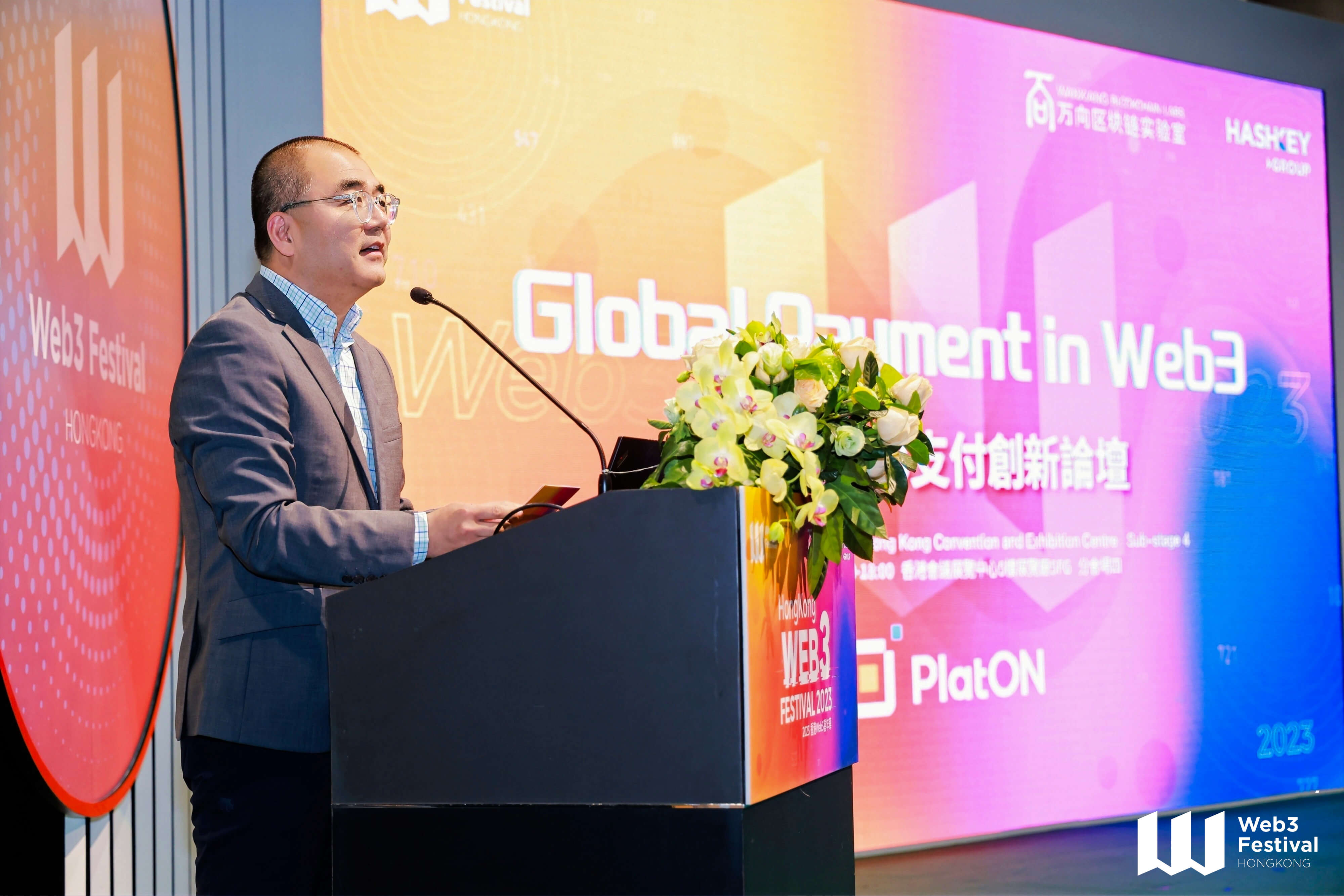 PlatON - Let Us Compute